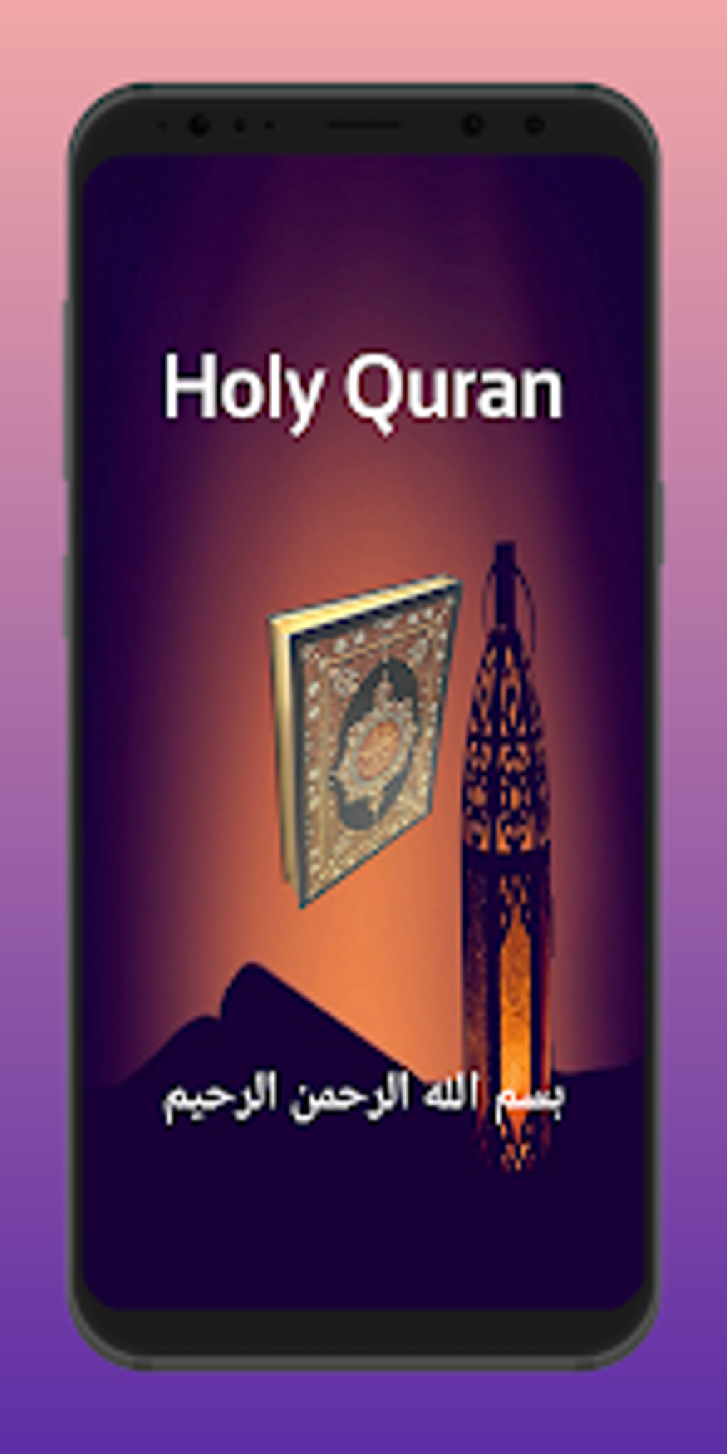 Quran Mushaf for Android - Download