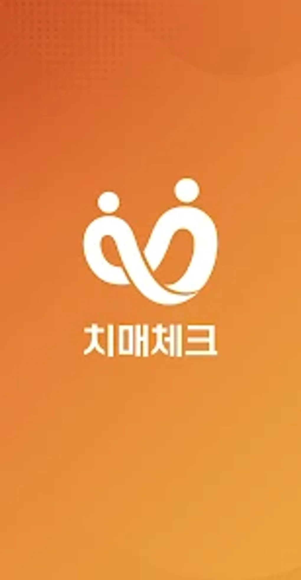  For Android Download