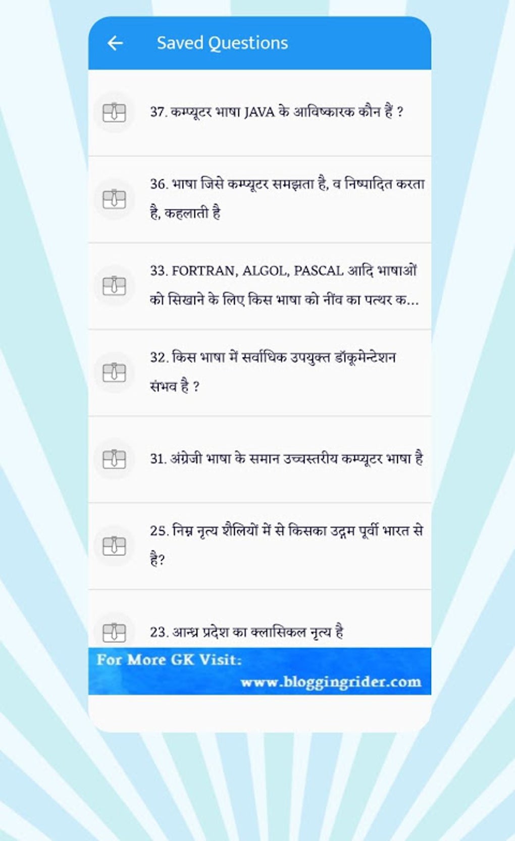 Lucent Objective GK Quiz + Daily Current Affairs APK for Android - Download Lucent Objective GK Quiz + Daily Current Affairs APK for Android - Download