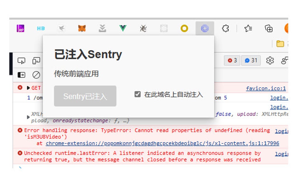 Frontend Ob Inject Plugin สำหรับ Google Chrome - ส่วนขยาย ดาวน์โหลด