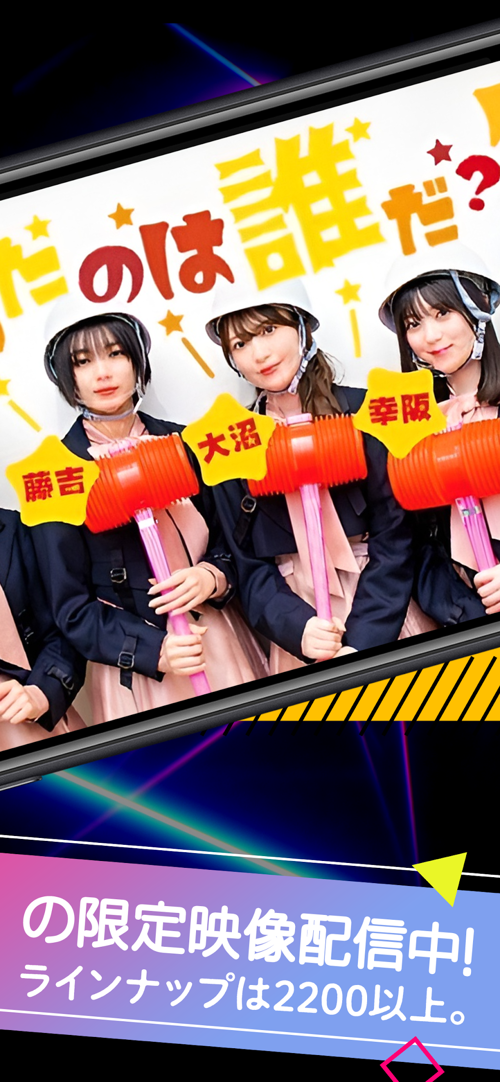 VR SQUARE -5G LAB for Android - Download