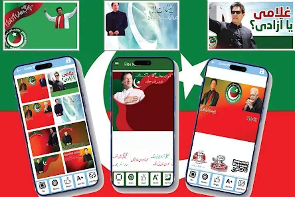 PTI Flex Maker 2023 para Android - Descargar