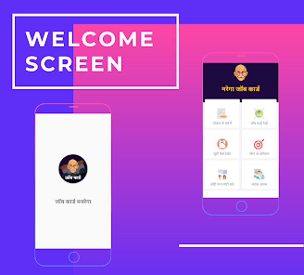 Android için जब करड - मनरग Nrega 2022 - İndir