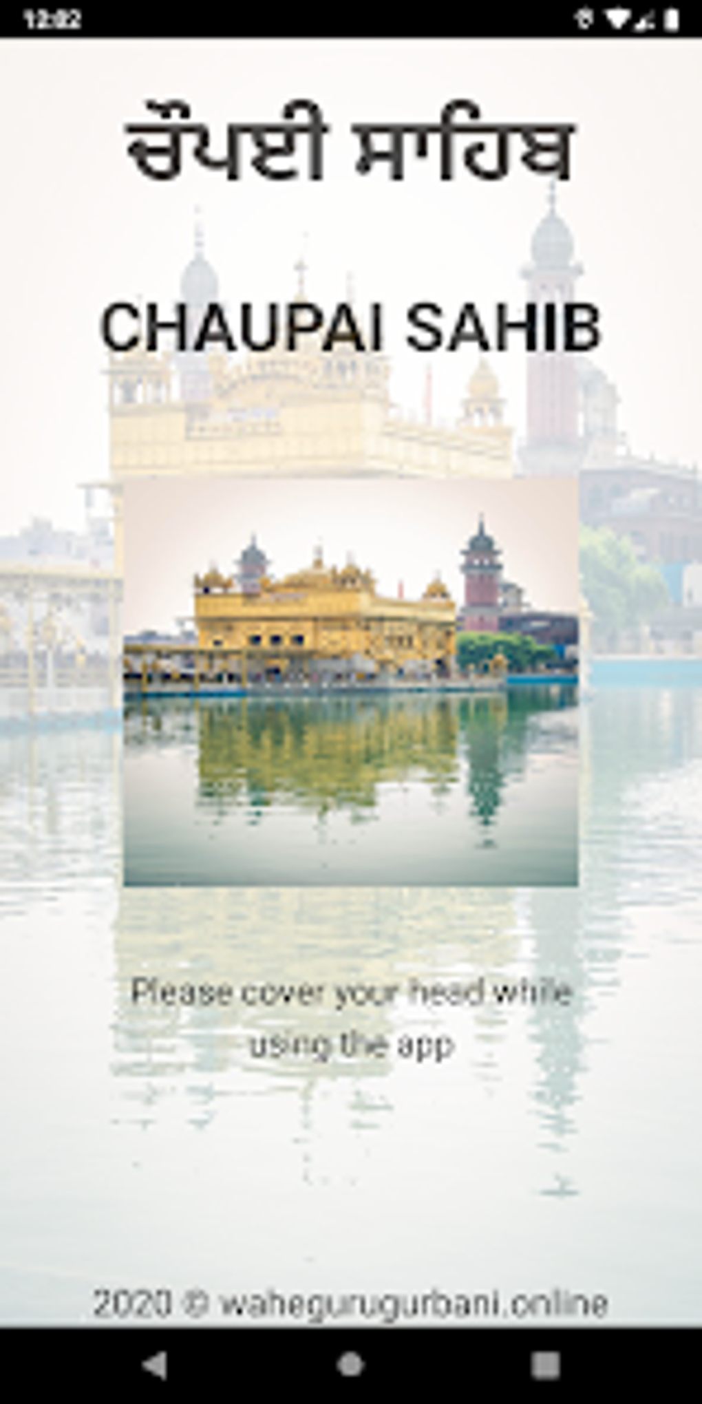 Chaupai Sahib for Android - Download