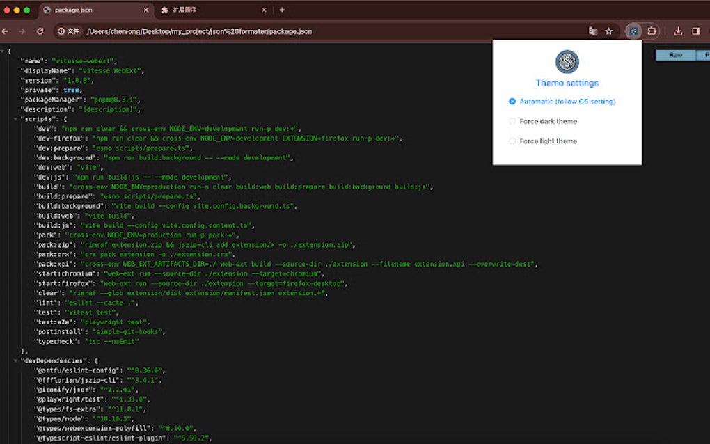 JSON Formatter pour Google Chrome - Extension Télécharger