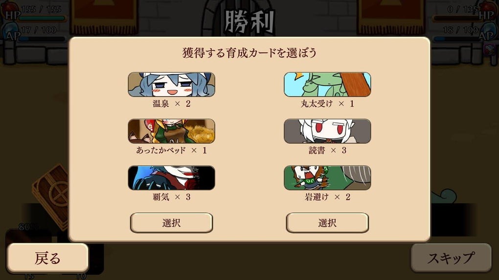 Monmusu Gladiator para Nintendo Switch - Descargar