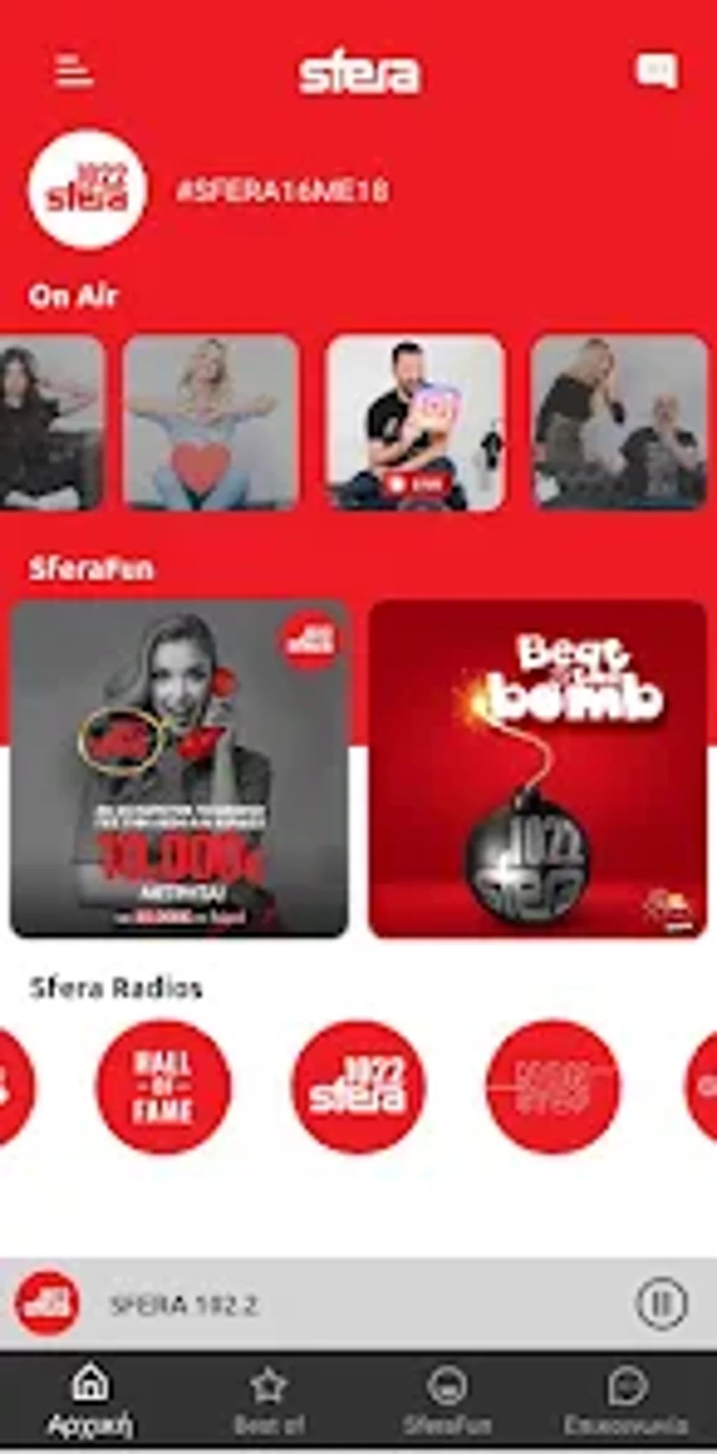 Sfera1022 for Android - Download