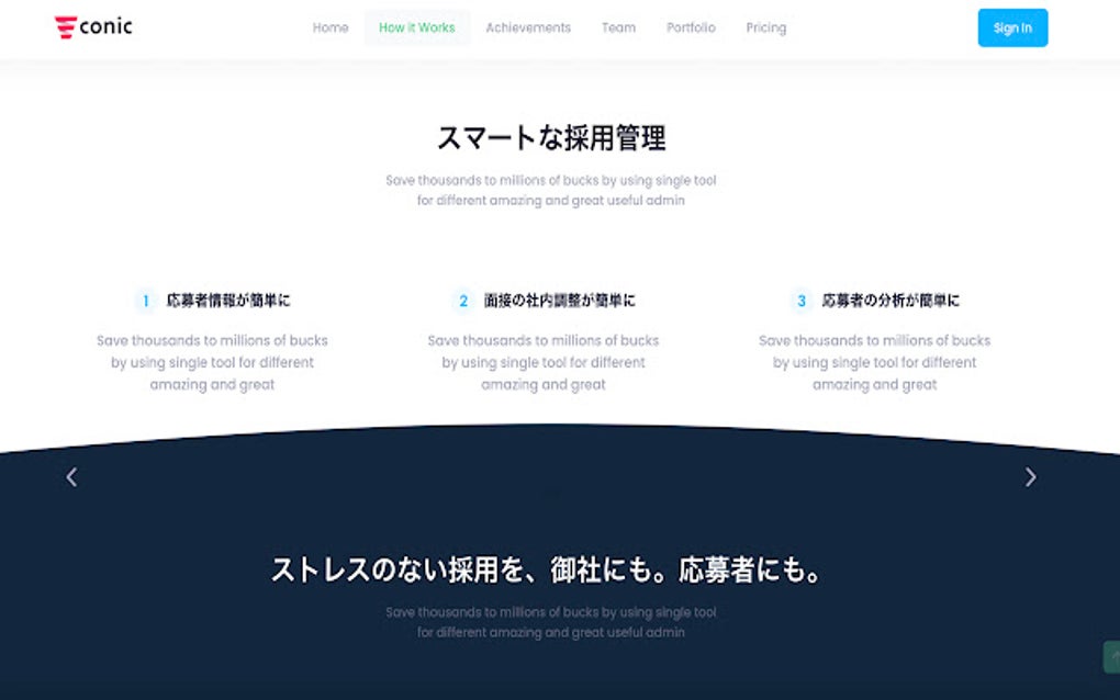 conic とても簡単なATS para Google Chrome - Extensión Descargar