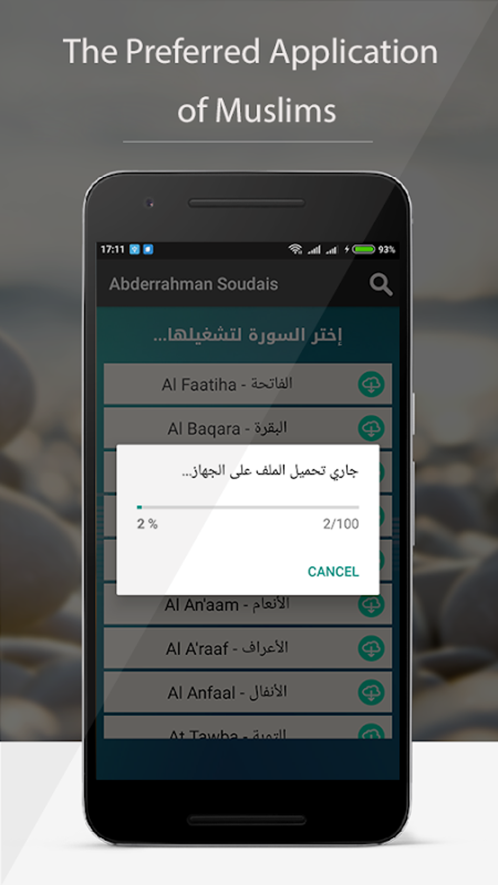 Abderrahman Soudais APK para Android - Descargar