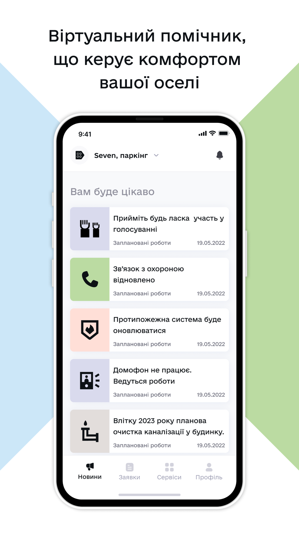 DIM_9000 for iPhone - Download