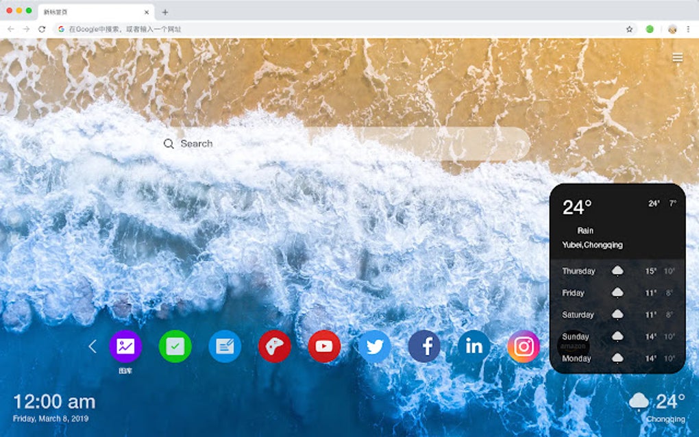 Fresh natural scenery New Tab Theme HD para Google Chrome - Extensión ...