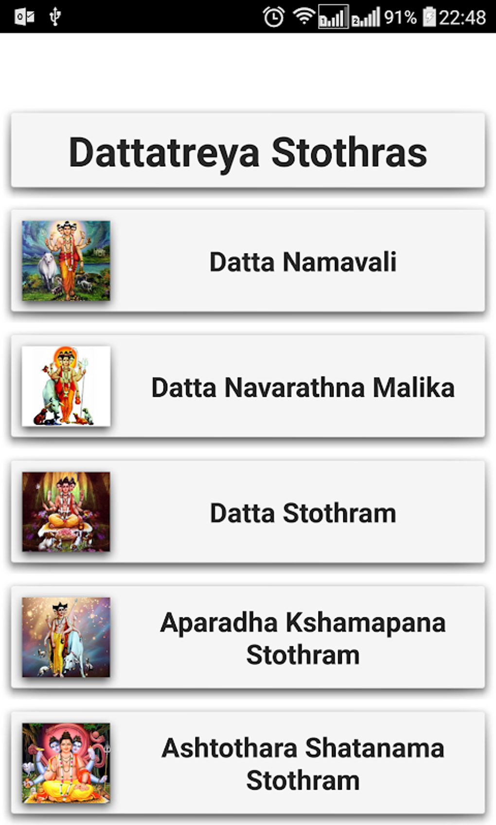 Dattatreya Stothras APK para Android - Descargar