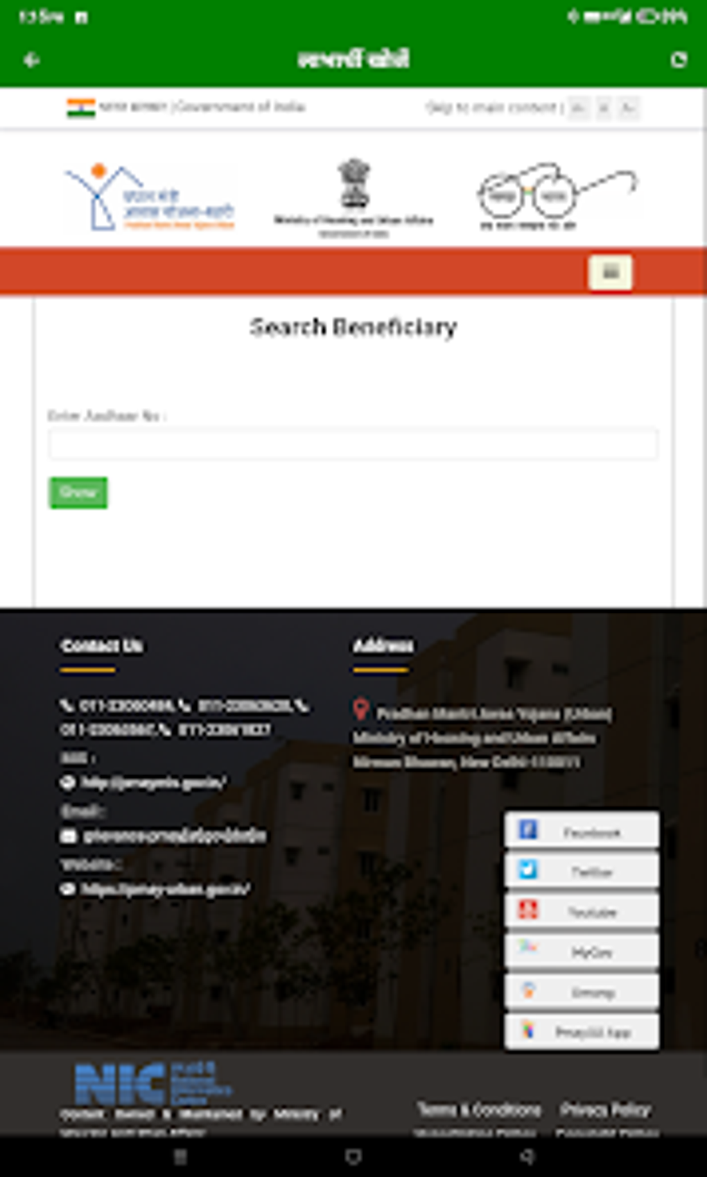 PM Kisan App All Yojana Info pour Android - Télécharger