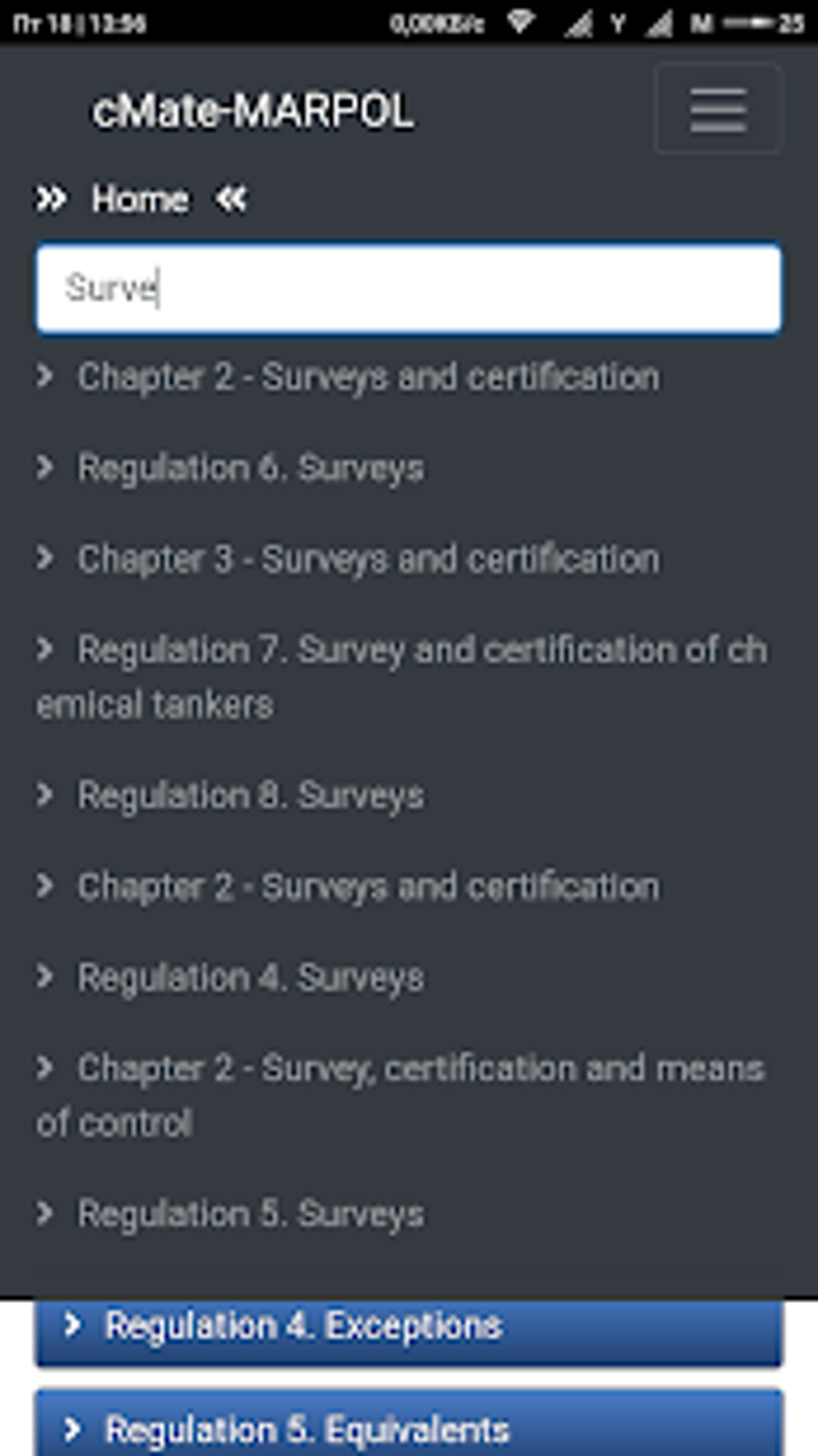 cMate-MARPOL 2018 для Android — Скачать