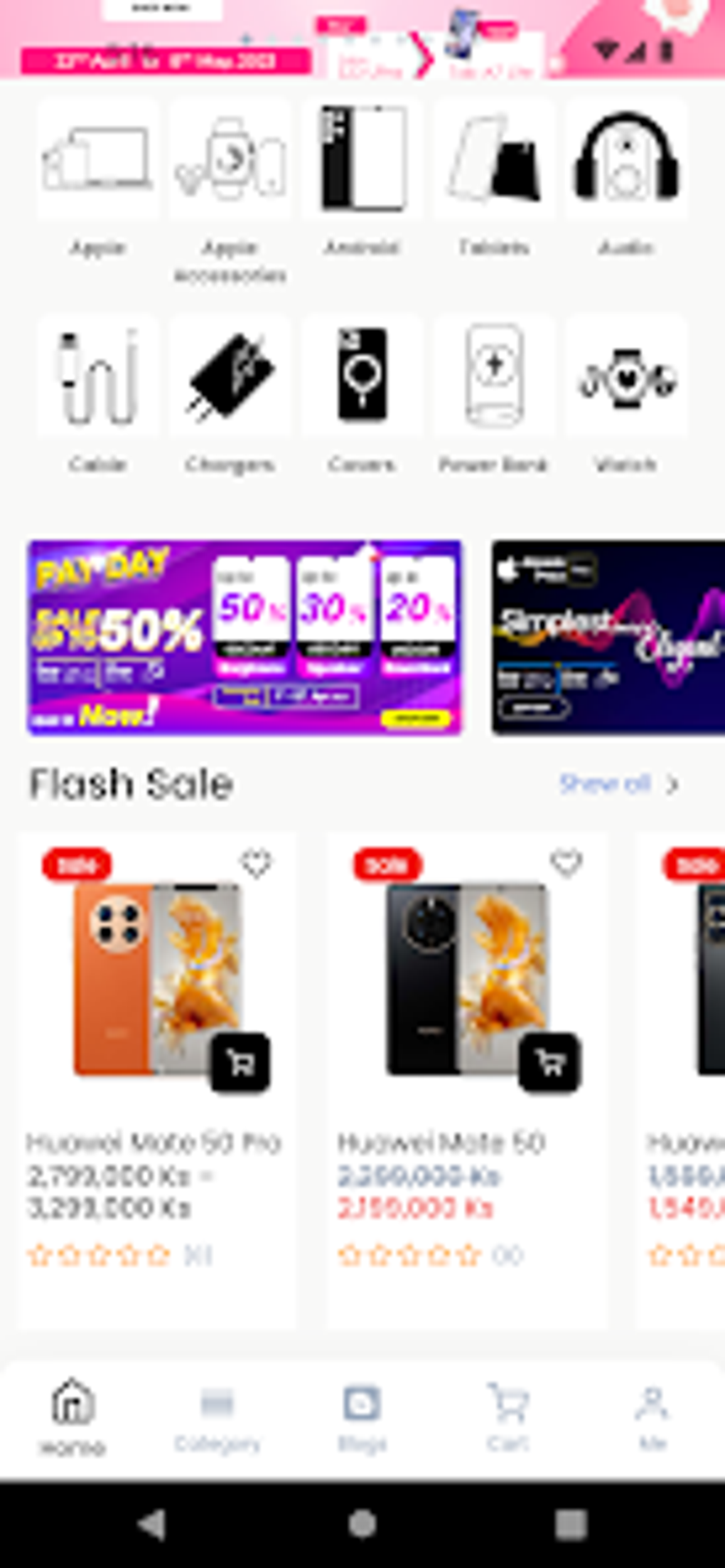 Anycall Mobile for Android - Download