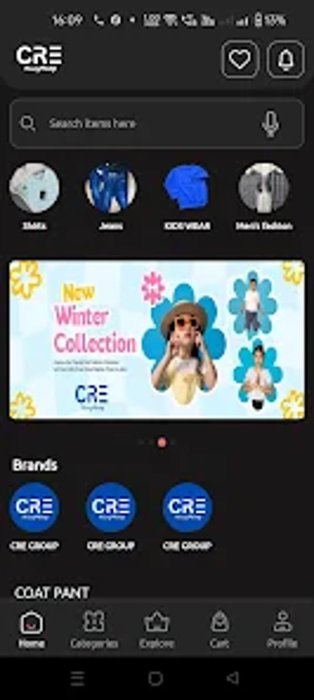 CRE สำหรับ Android - ดาวน์โหลด