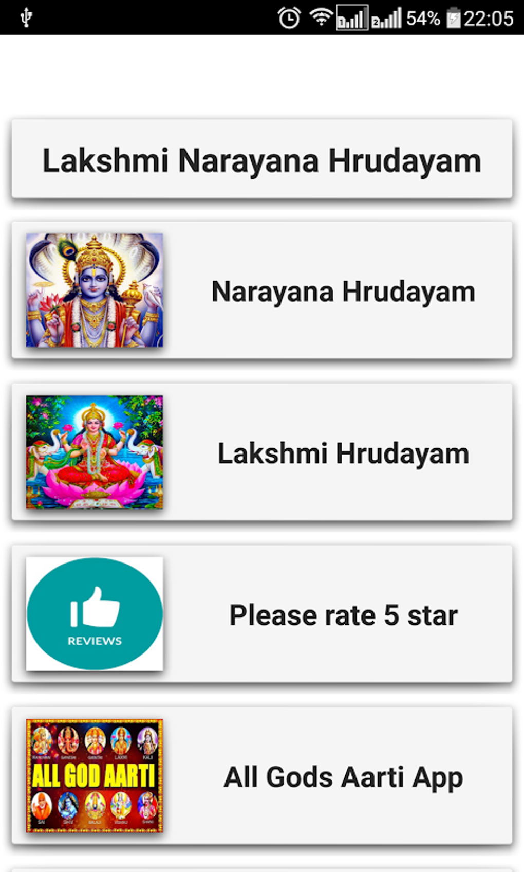 Lakshmi Narayana Hrudayam APK for Android - Download