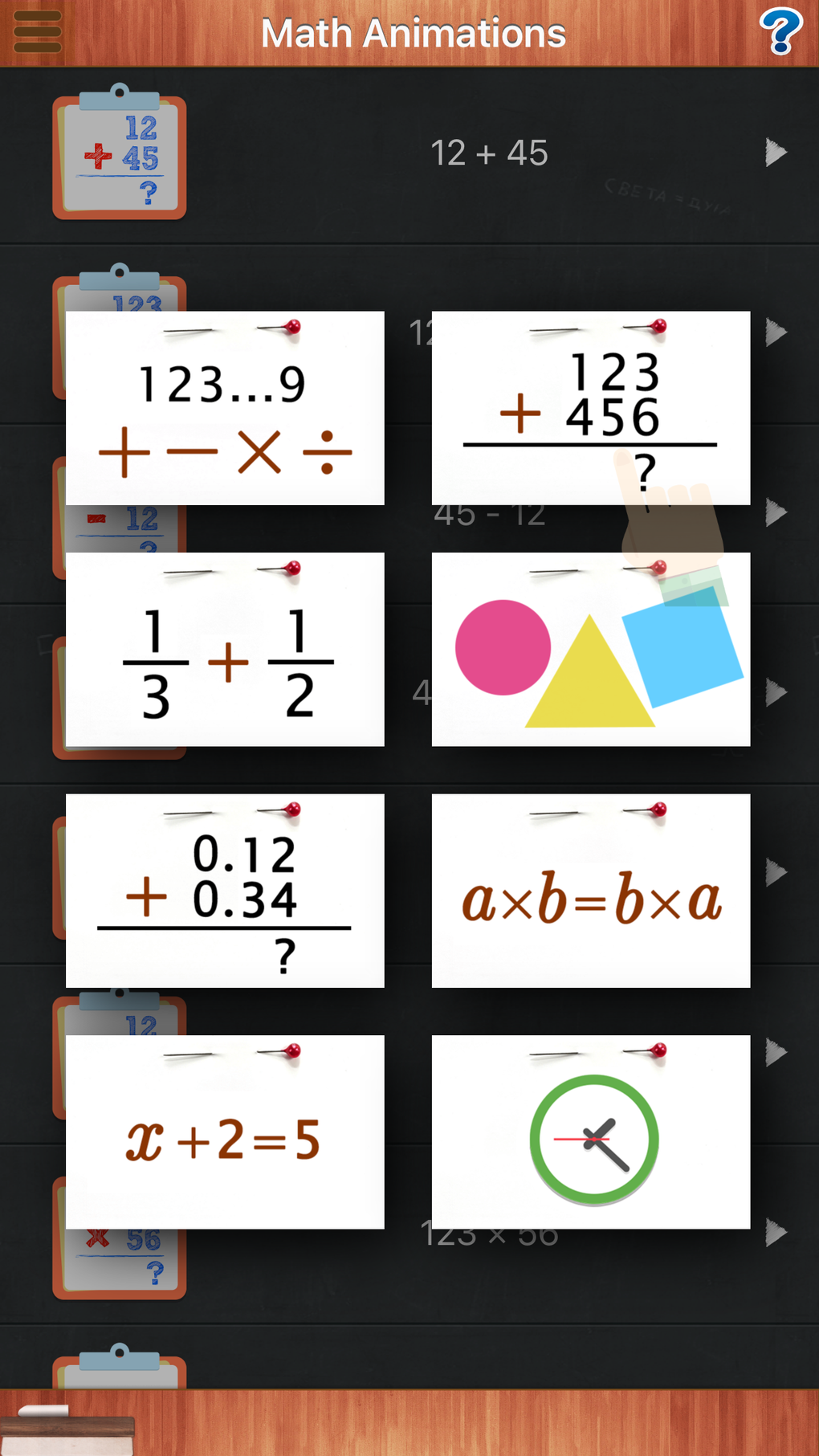 Math Animations Grades 1-8 for iPhone - 無料・ダウンロード Math Animations Grades 1-8 for iPhone - 無料・ダウンロード