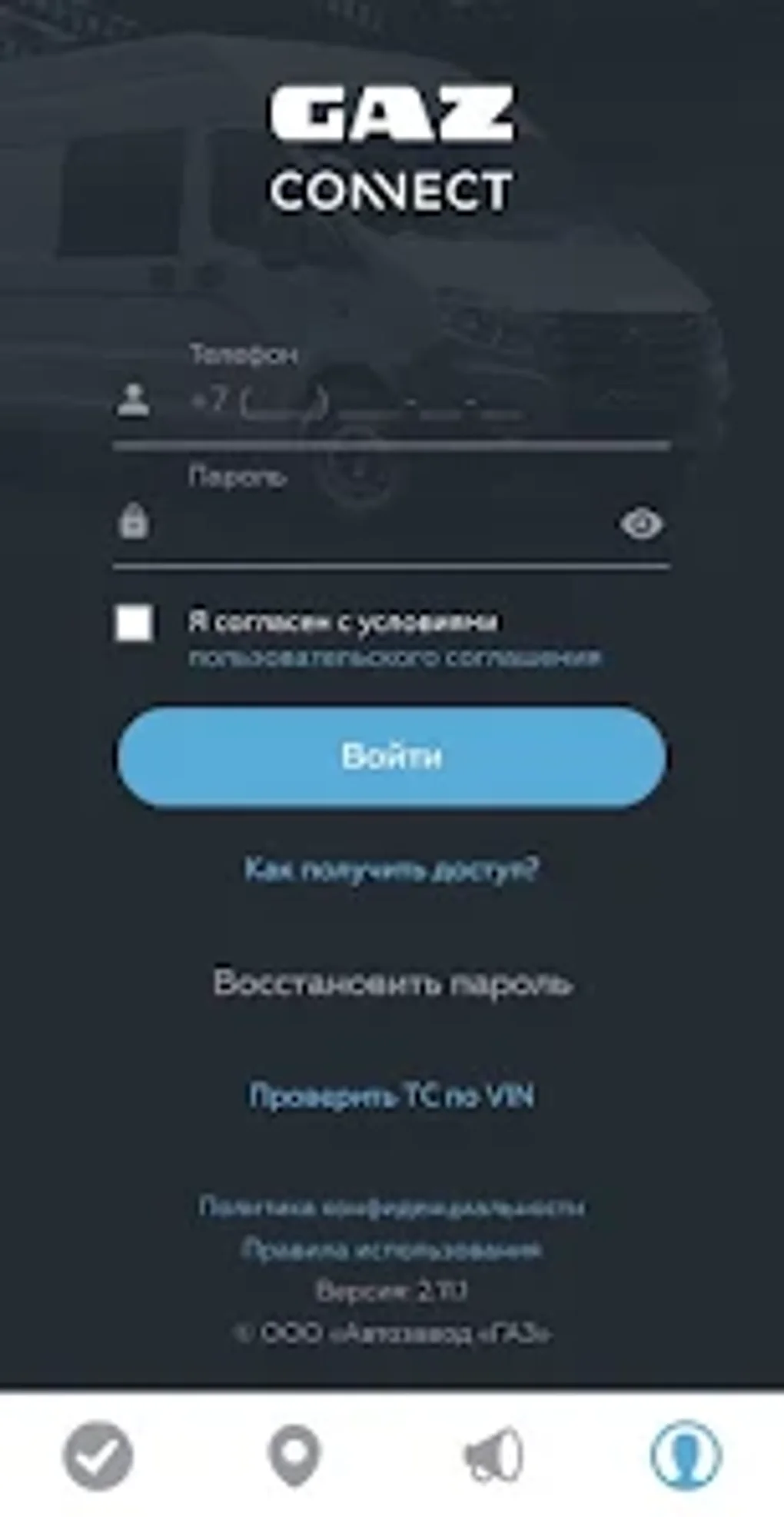 GAZ Connect for Android - Download
