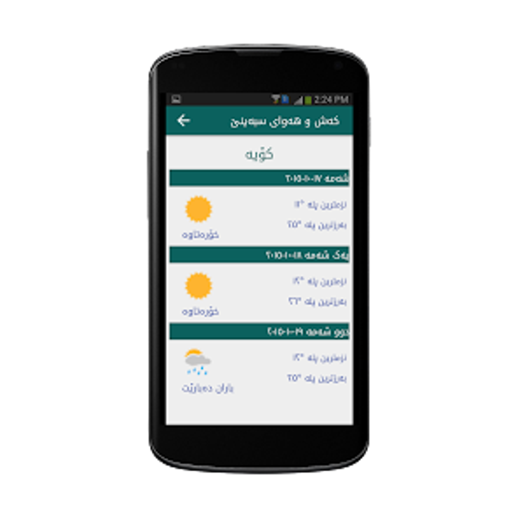 Kurdish Weather for Android - Download