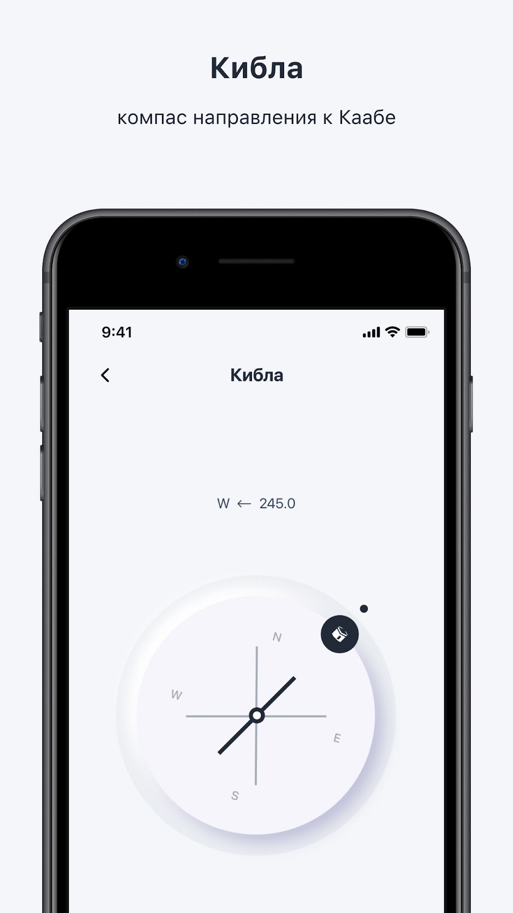Tayyab for Android - Download