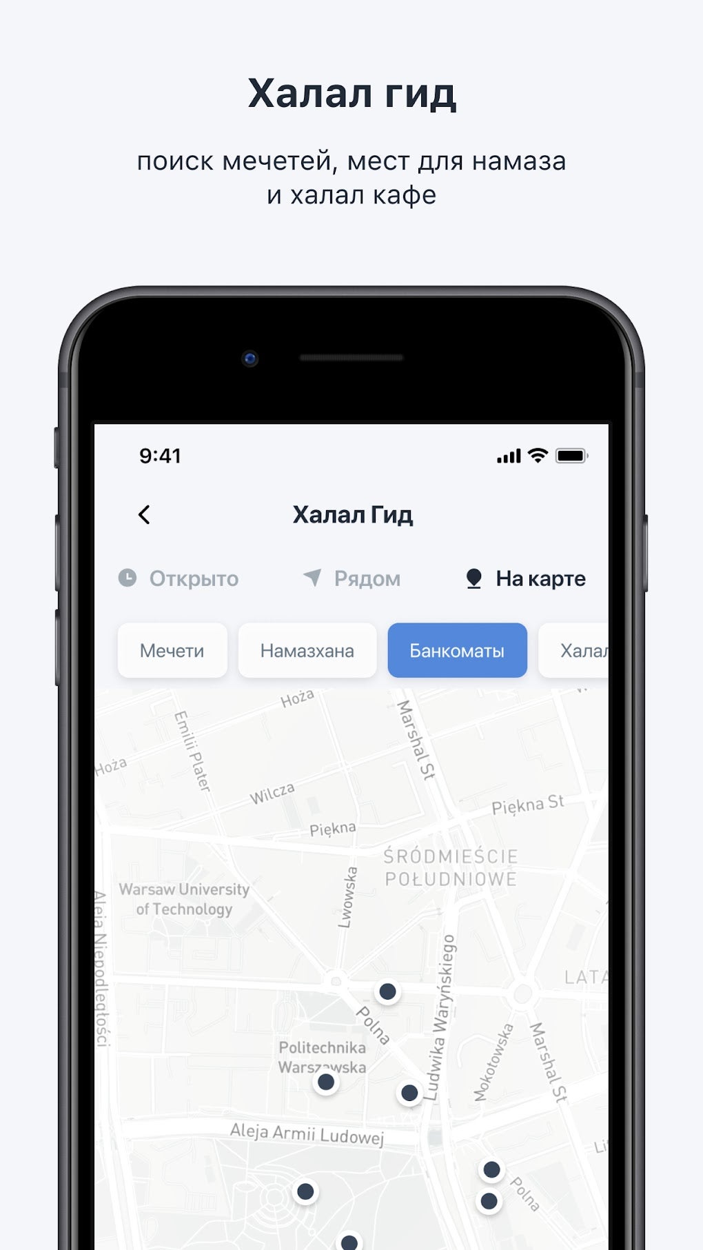Tayyab for Android - Download