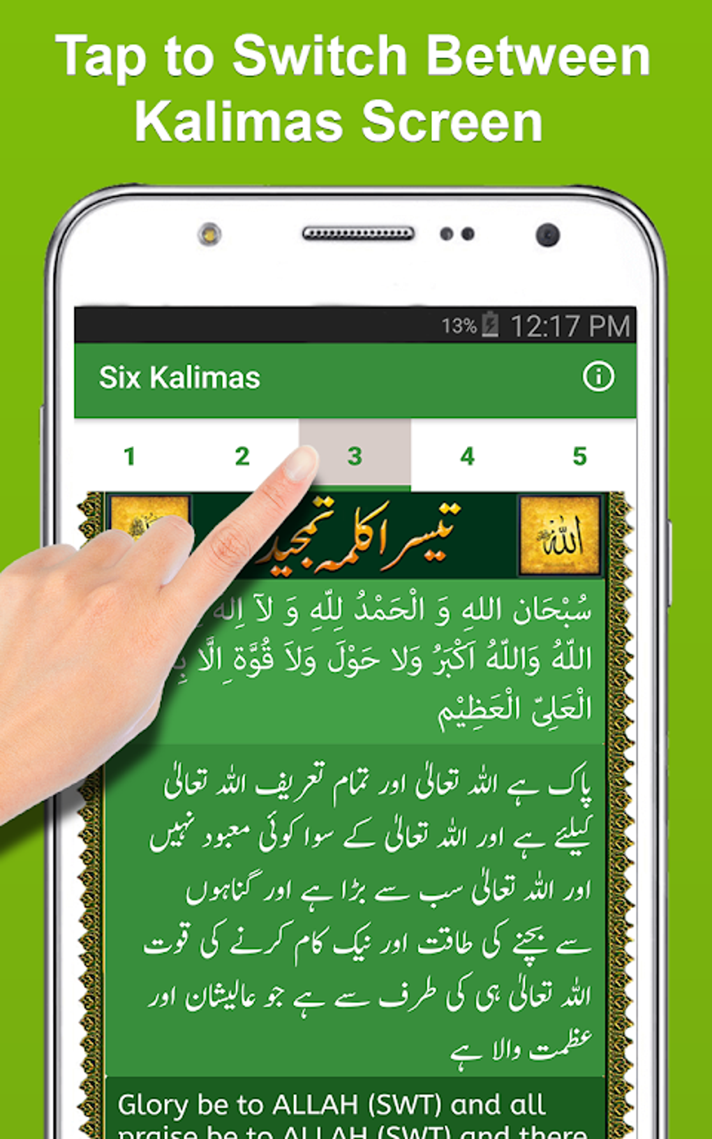 Six Kalimas: Listen & Recite APK for Android - Download