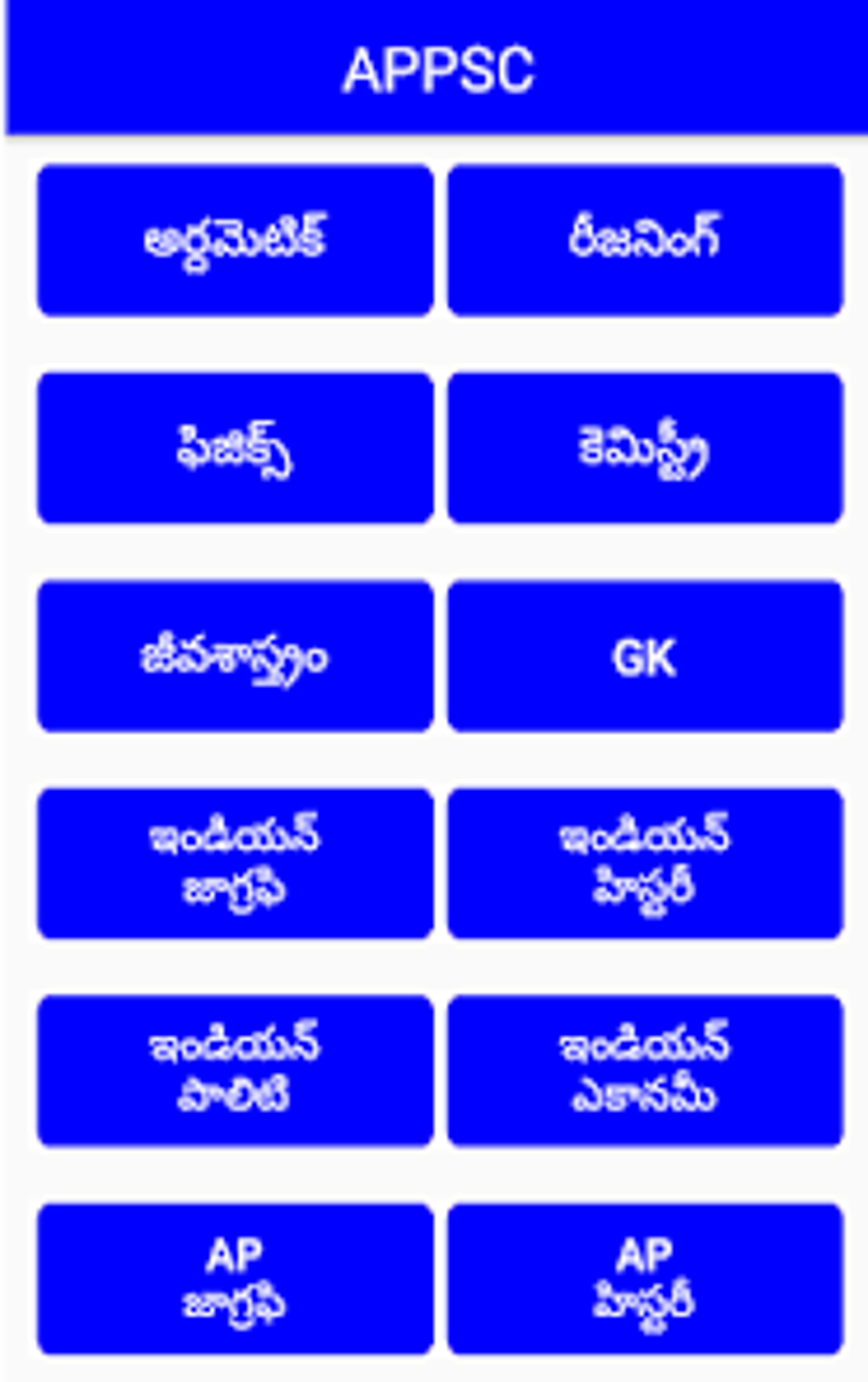 Appsc Groups Study Material In For Android Download Appsc Groups Study Material In For Android Download