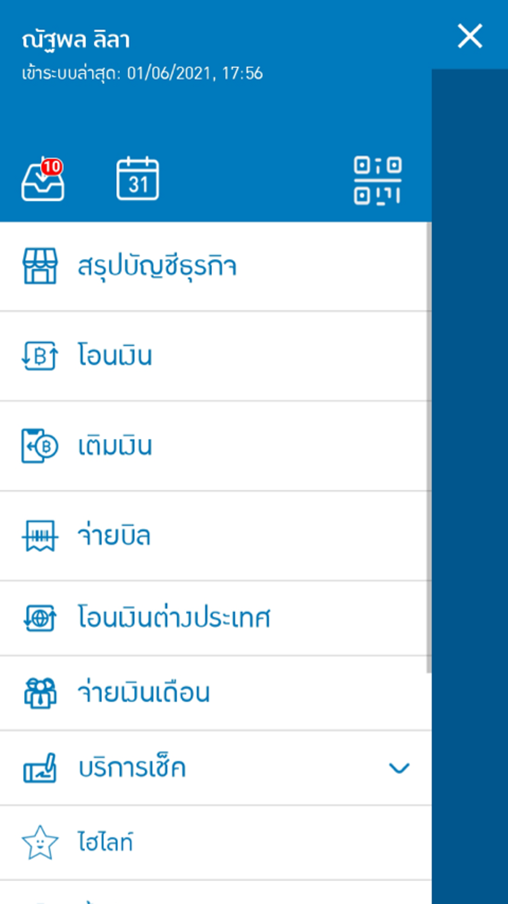 ttb biz touch for Android - Download