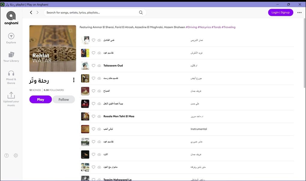 Anghami - Download