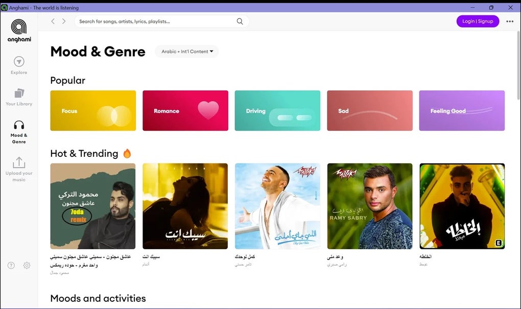 Anghami - Download