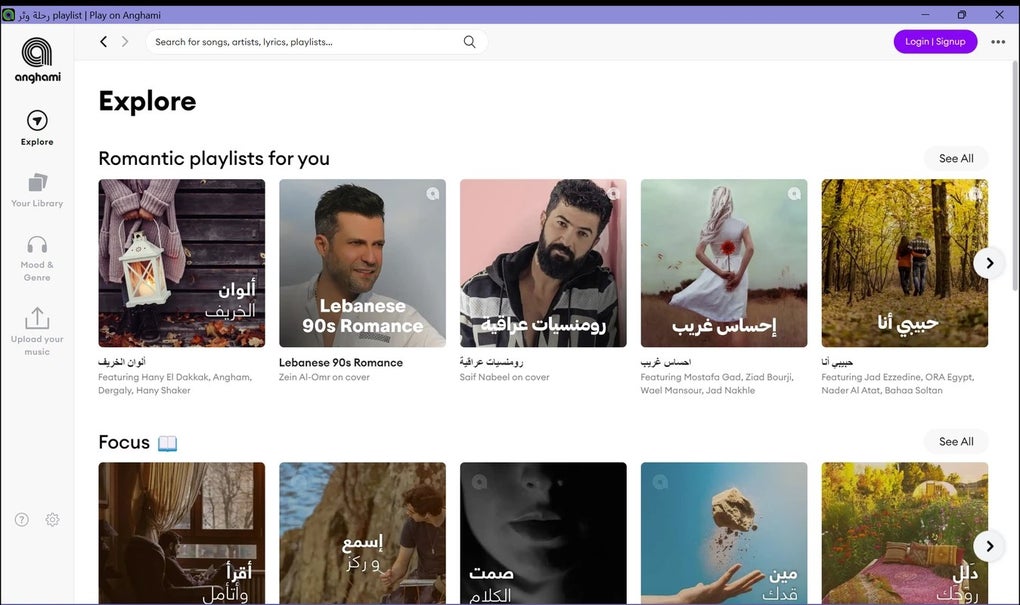 Anghami - Download