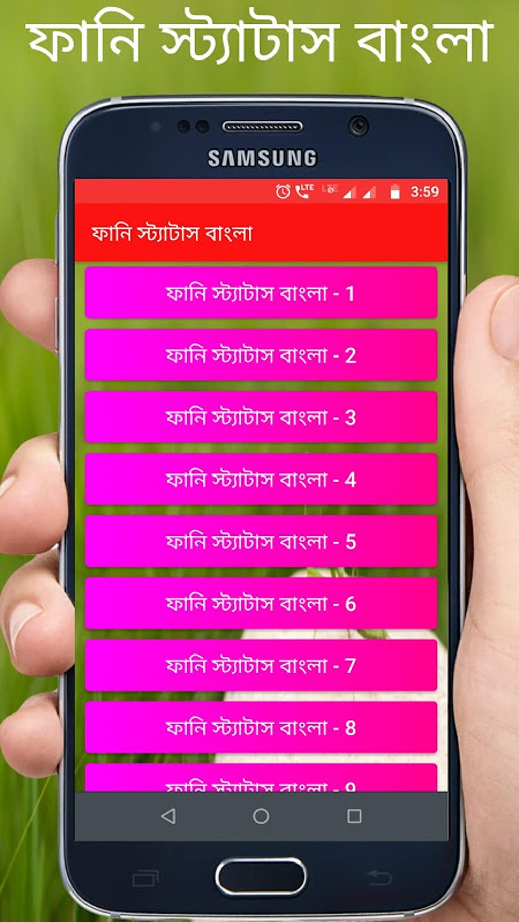 Funny Status Bangla | Funny Posts 2021 APK for Android - Download