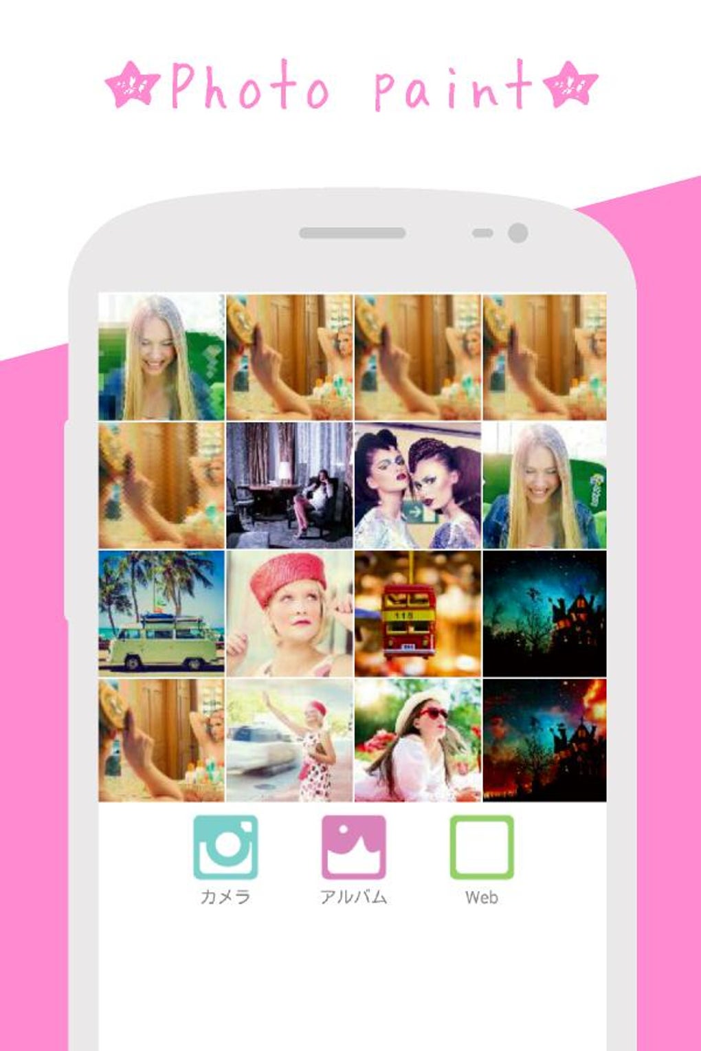 Photo paint :High lighter APK for Android - Download