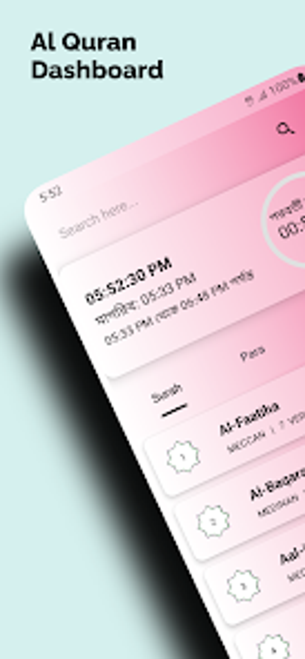 Al Quran Translation Audio pour Android - Télécharger
