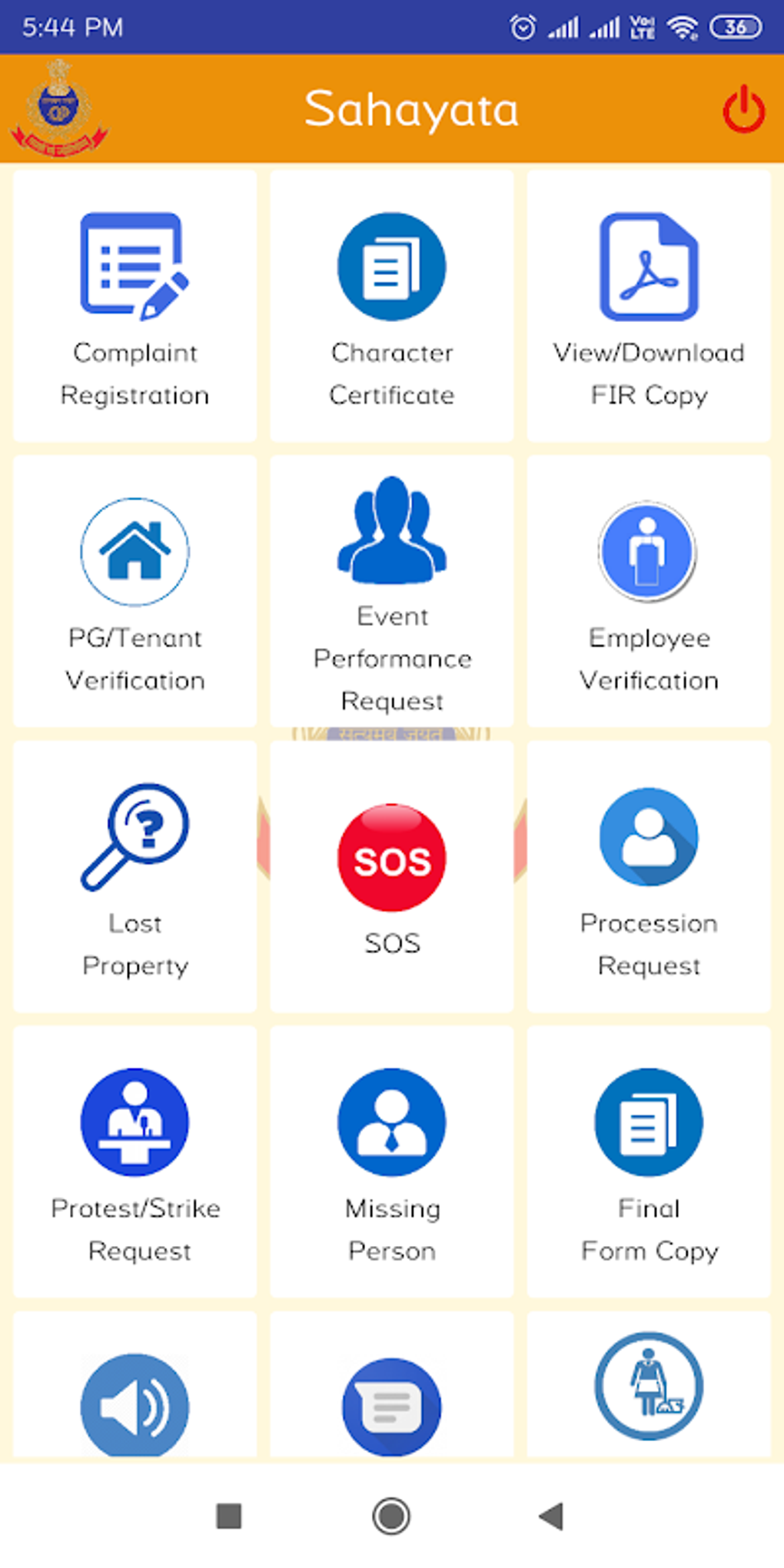 Sahayata APK for Android - Download