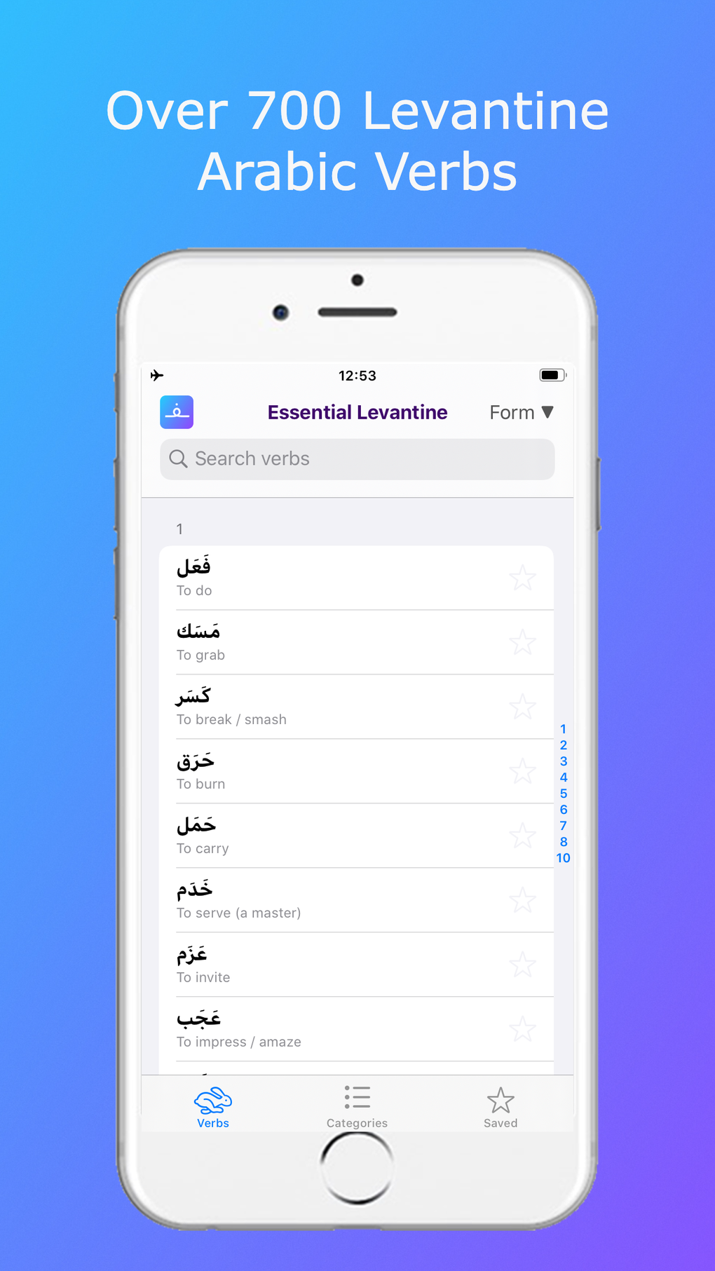 Levantine Arabic Verbs para iPhone - Download