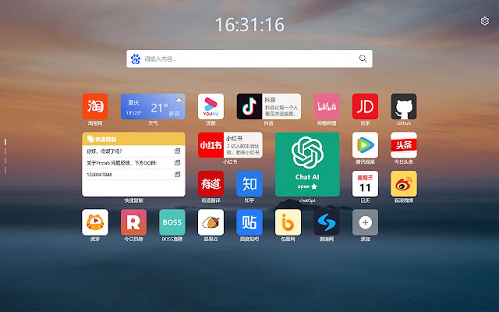 ProTab for Google Chrome - Extension Download
