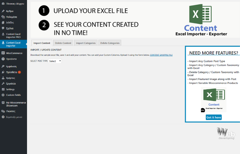 Import Content in WordPress amp WooCommerce with Excel (WordPress) - Download