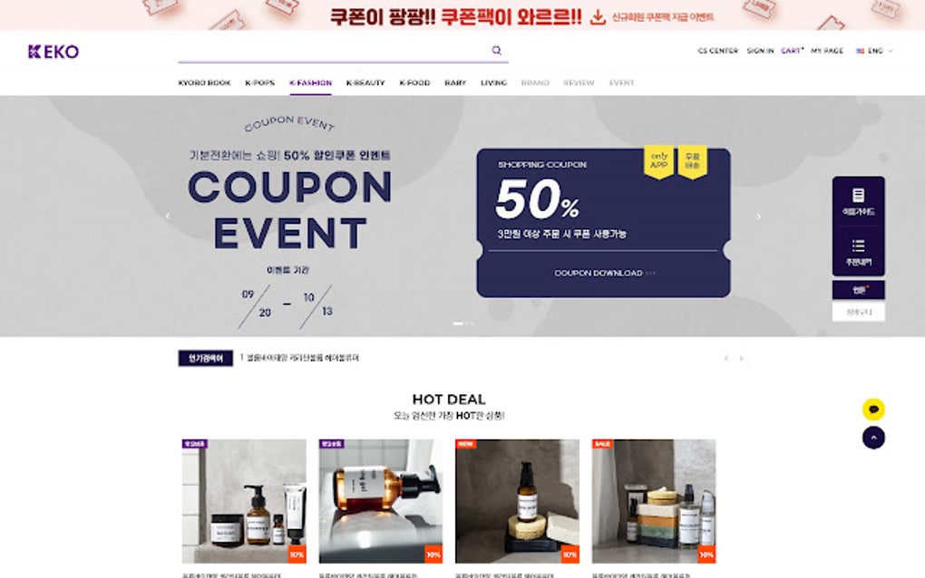 EKO Mall for Google Chrome - Extension Download