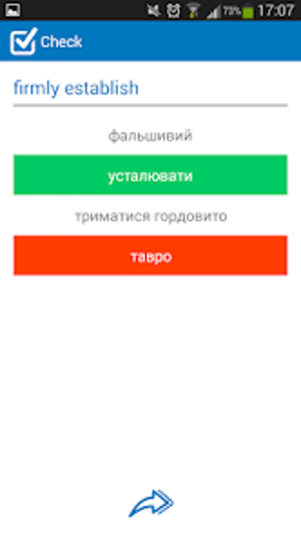 Ukrainian English Dictionary For Android Download Ukrainian English Dictionary For Android Download