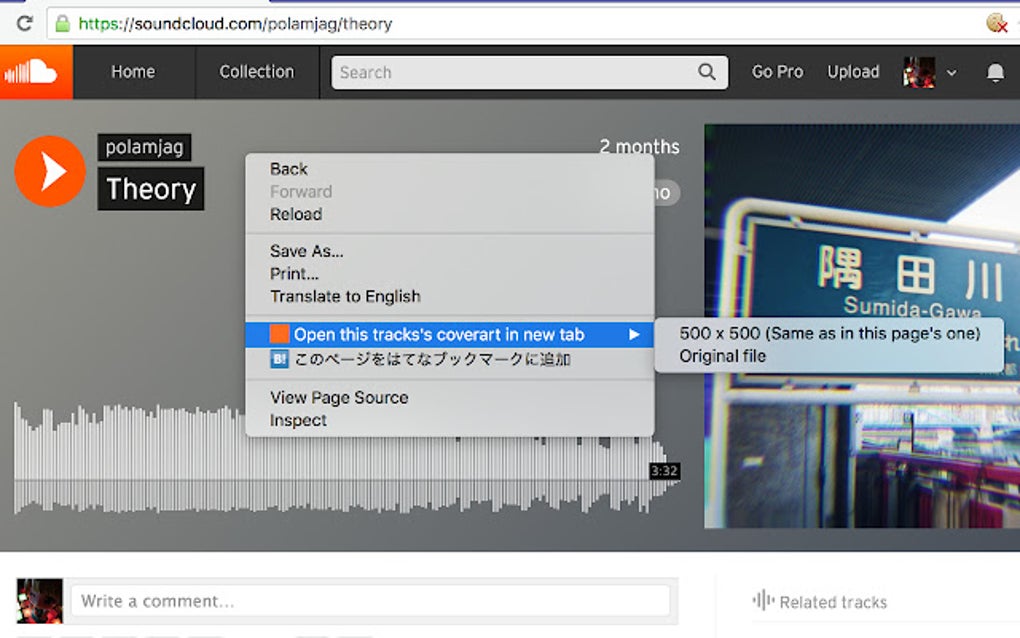 Open SoundCloud Coverart for Google Chrome - Extension Download