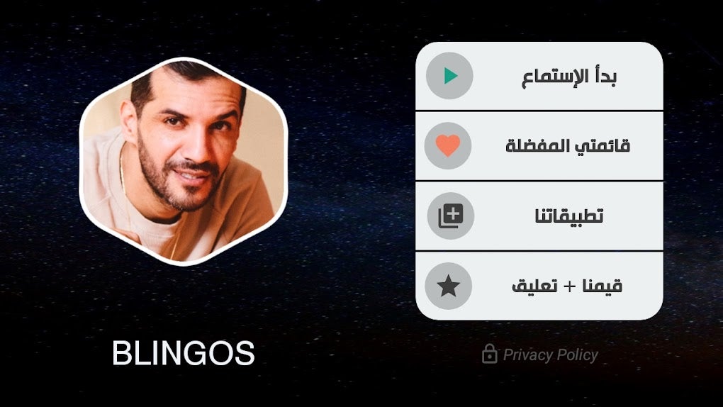Blingos بلينغوس 2022 بدون نت for Android - Download