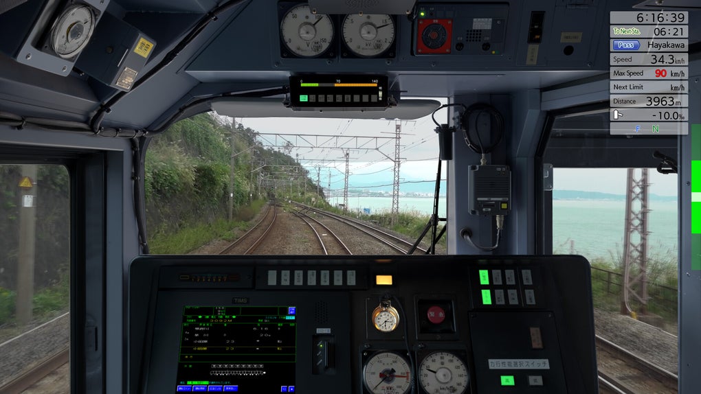 JR EAST Train Simulator: Tōkaidō Freight Line (Nebukawa to Tokyo,Shinjuku） E257-2000,5500 Series ...