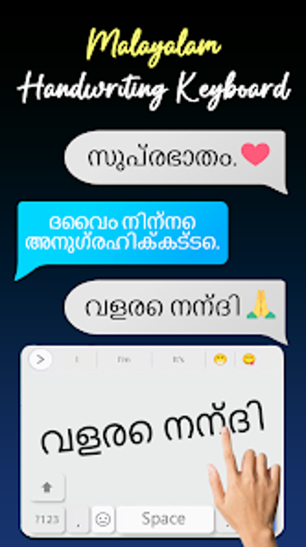 Android 용 Malayalam Handwriting Keyboard - 다운로드