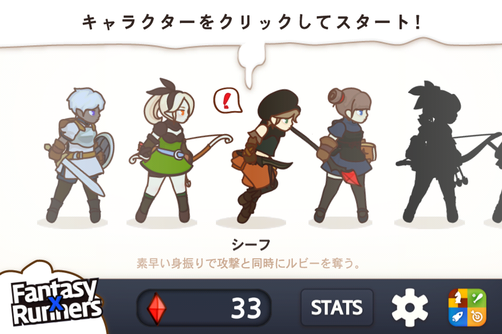 FANTASYxRUNNERS for iPhone - 無料・ダウンロード