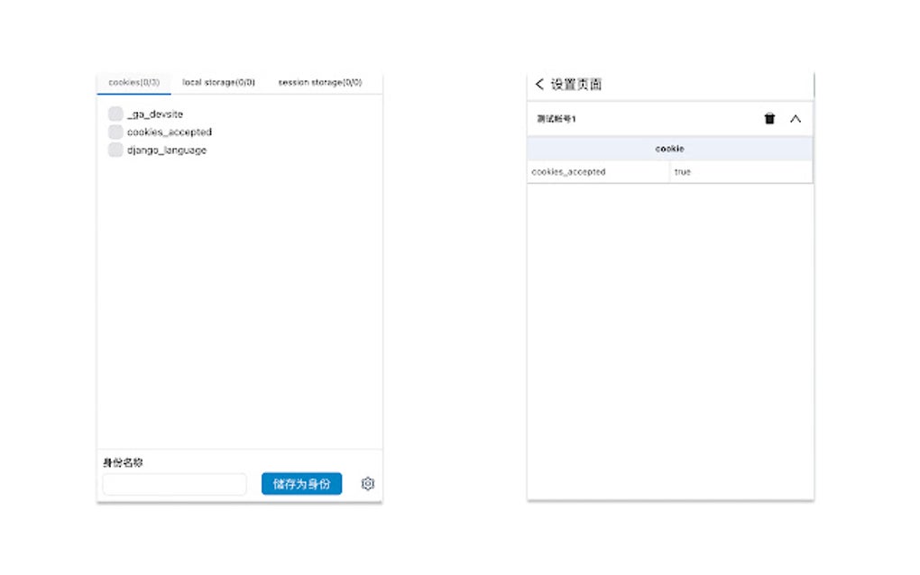 User Quick Switch for Google Chrome - Extension Download