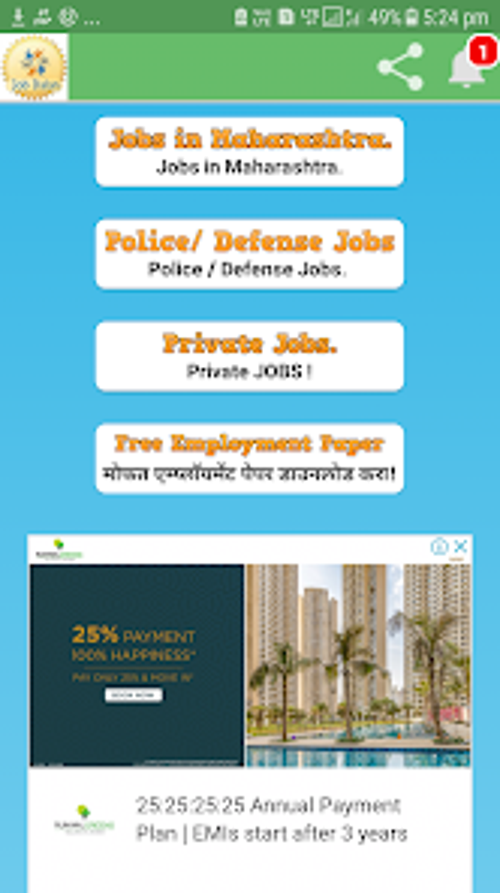Maharashtra Job Alert for Android - Download