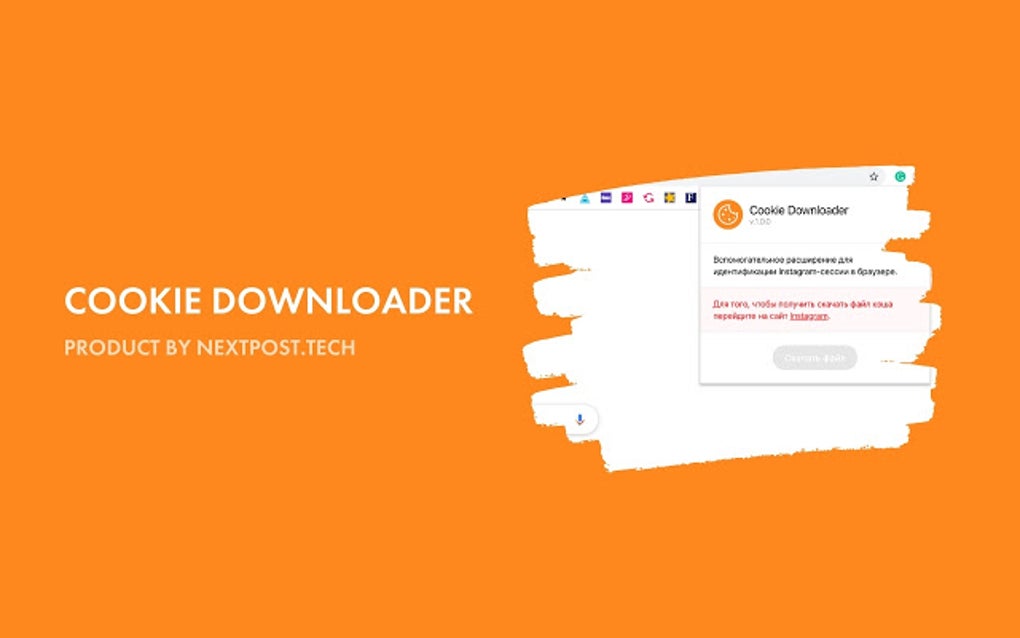 Cookie Downloader for Google Chrome - Extension Download