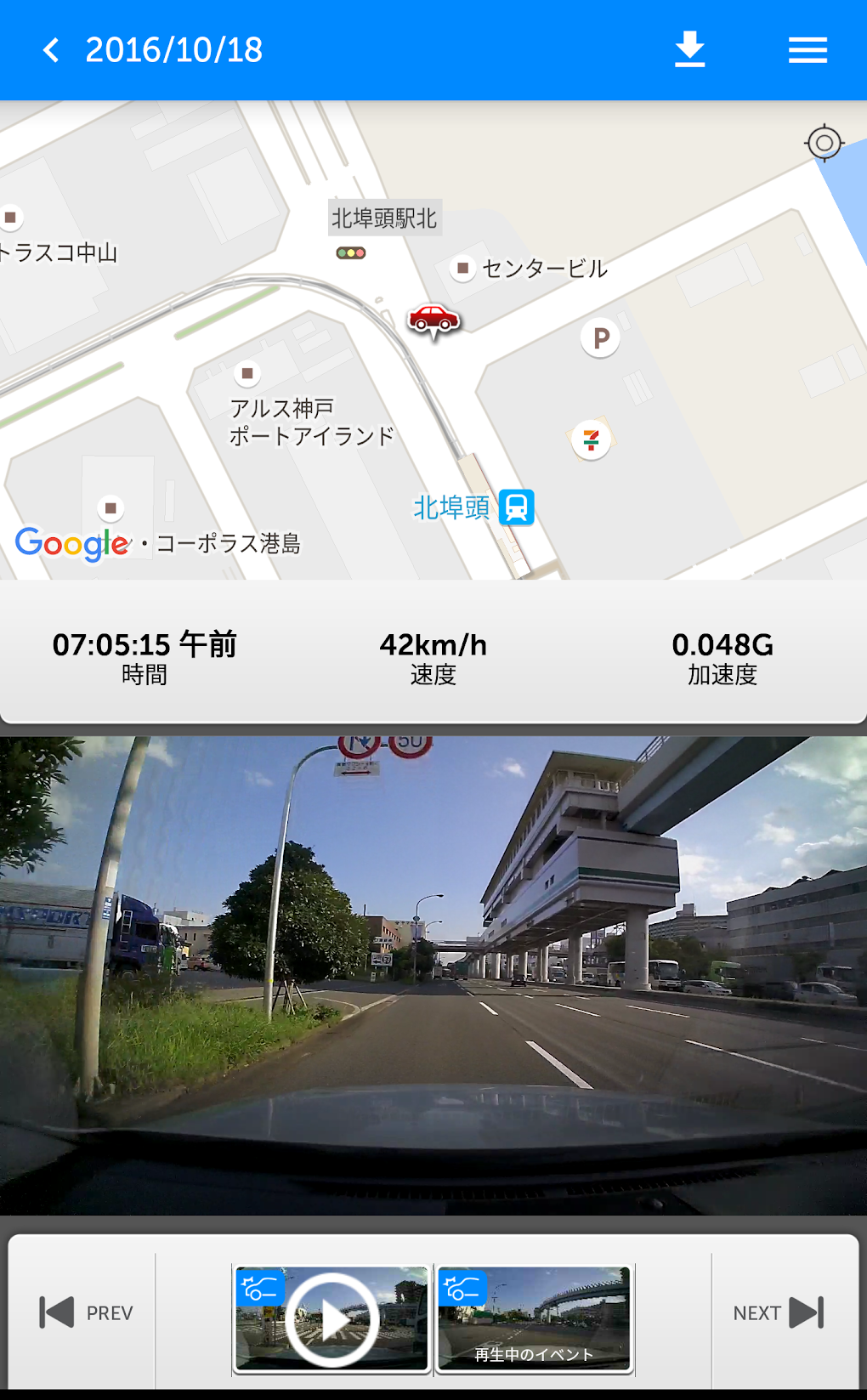 DR Viewer I for Android - Download